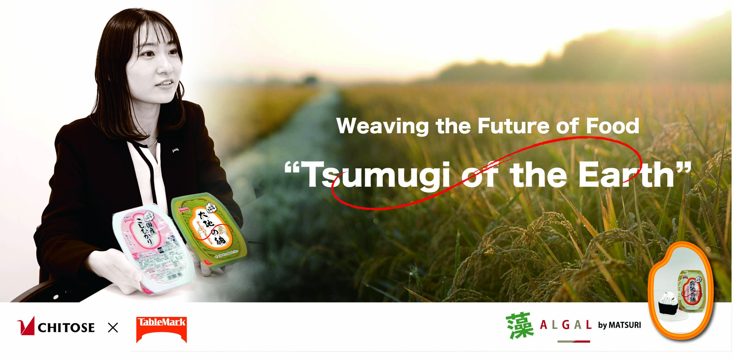 Weaving the Future of Food: “Tsumugi of the Earth” – CHITOSE JOURNAL
